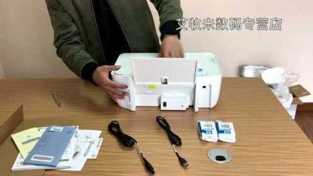 HP2132打印机安装教程_腾讯视频