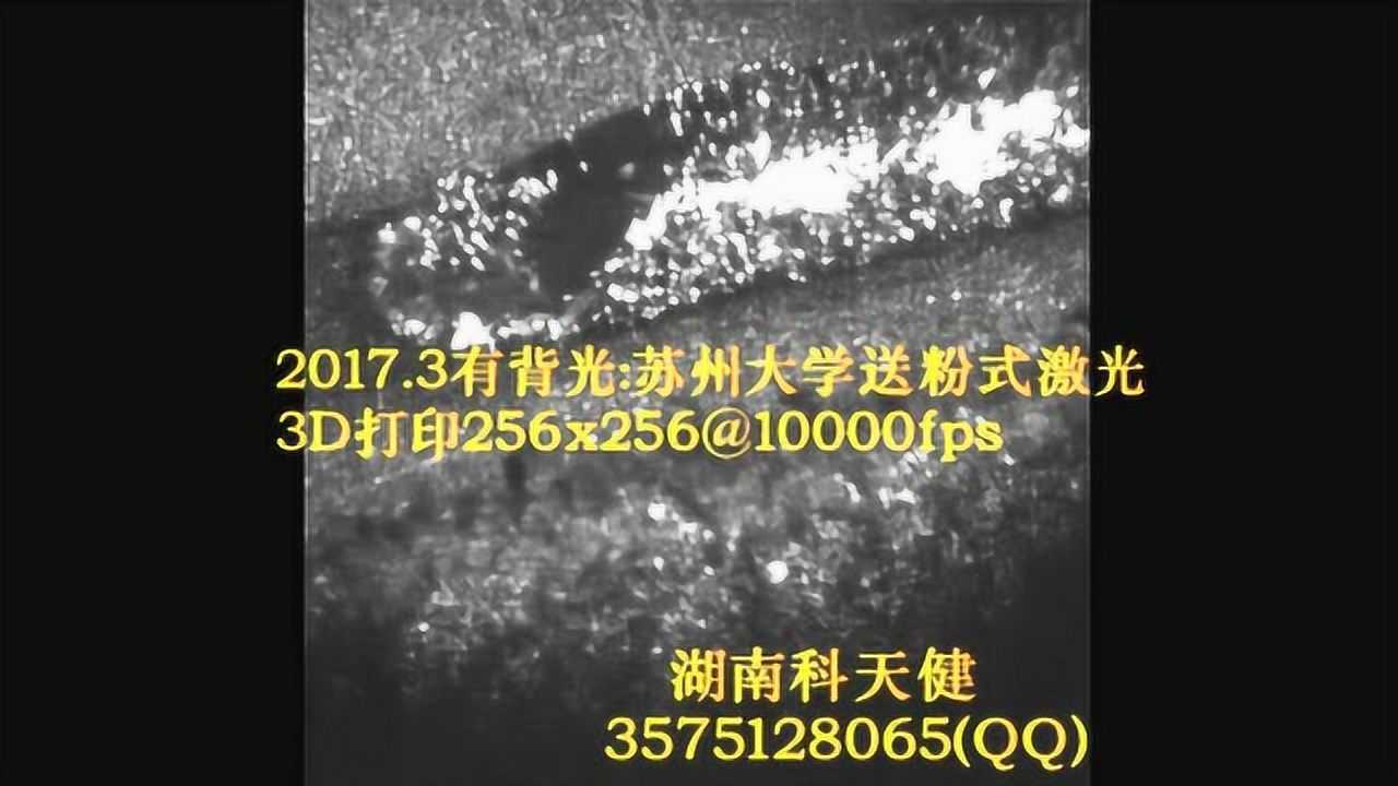 高速拍摄焊接过程（CMT/MIG/TIG/MAG/激光焊）_高清1080P在线观看平台_腾讯视频