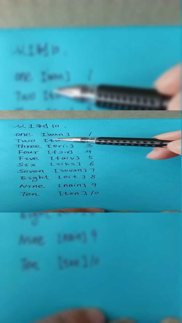 英语数字1到10怎么说_高清1080P在线观看平台_腾讯视频