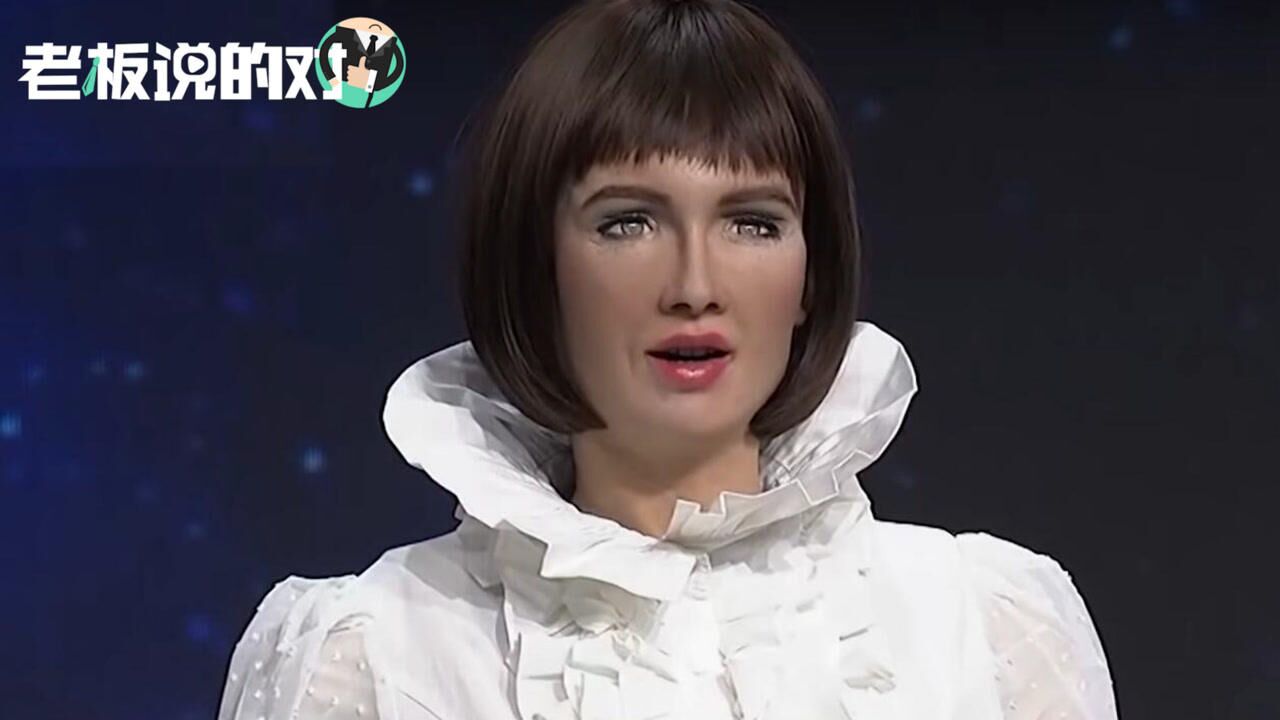 世界首位“机器人公民”索菲亚：与人类对答自如_高清1080P在线观看平台_腾讯视频
