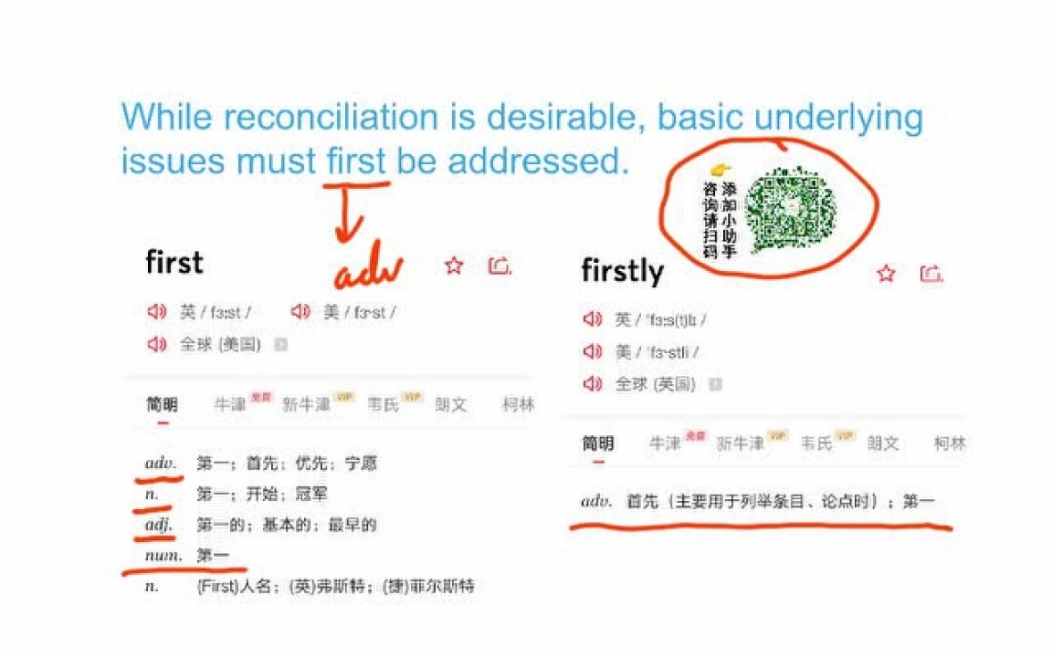 【萤火虫三分钟课堂】FirstFirstlyJa_高清1080P在线观看平台_腾讯视频