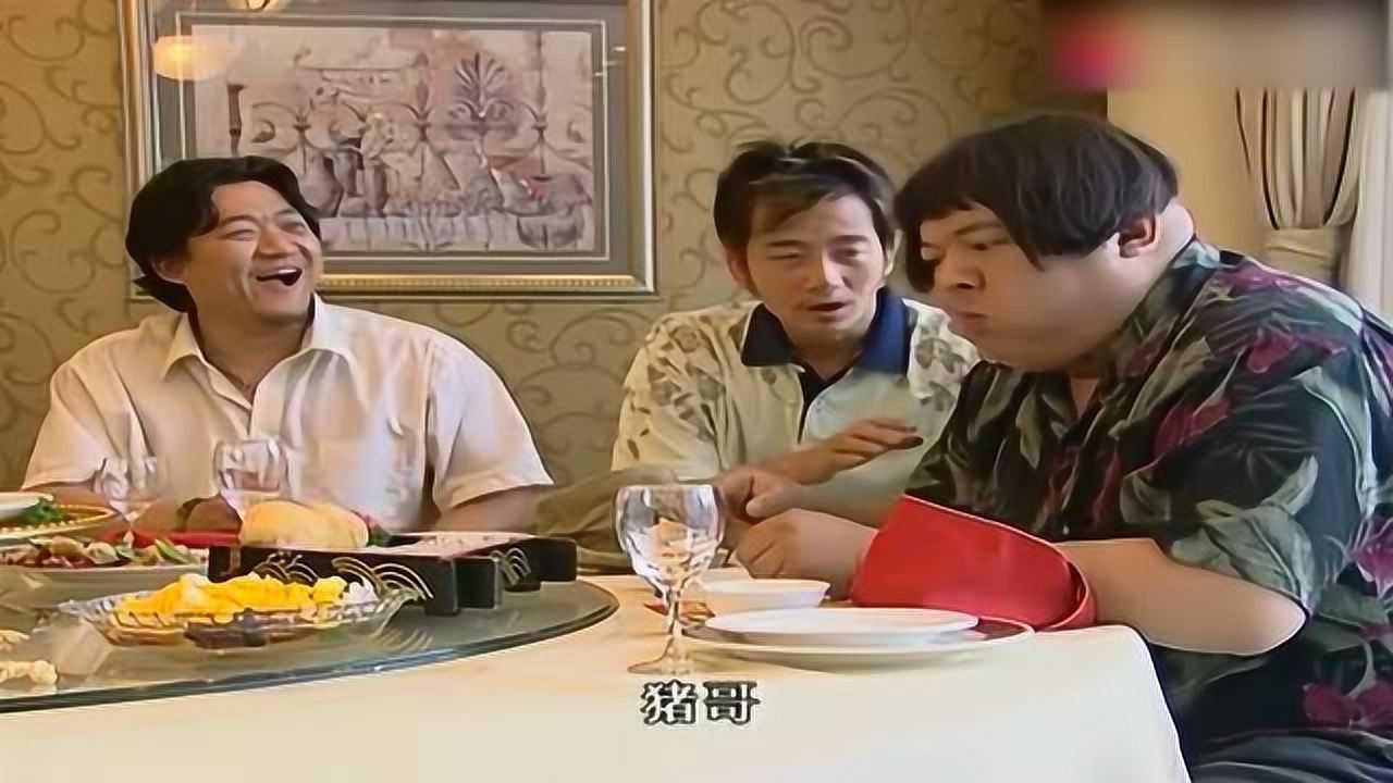 魔幻手机：猪八戒吃饭，这个吃相，黄眉都嫌弃！_高清1080P在线观看平台_腾讯视频