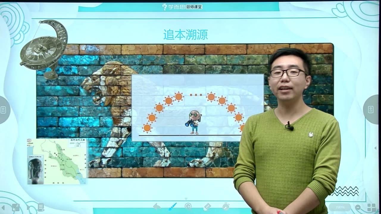 minxue-8-8-8_高清1080P在线观看平台_腾讯视频