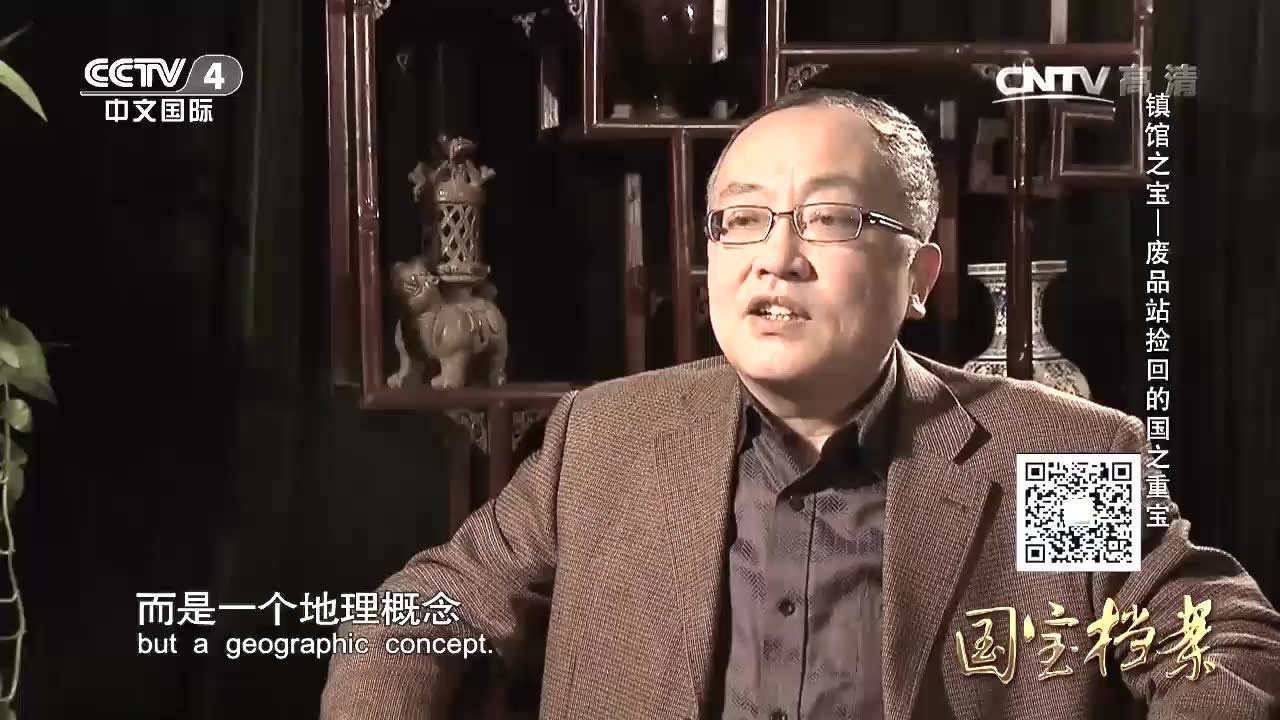 国宝级何尊,竟为世人印证了,中国二字最早出现在西周初期_腾讯视频