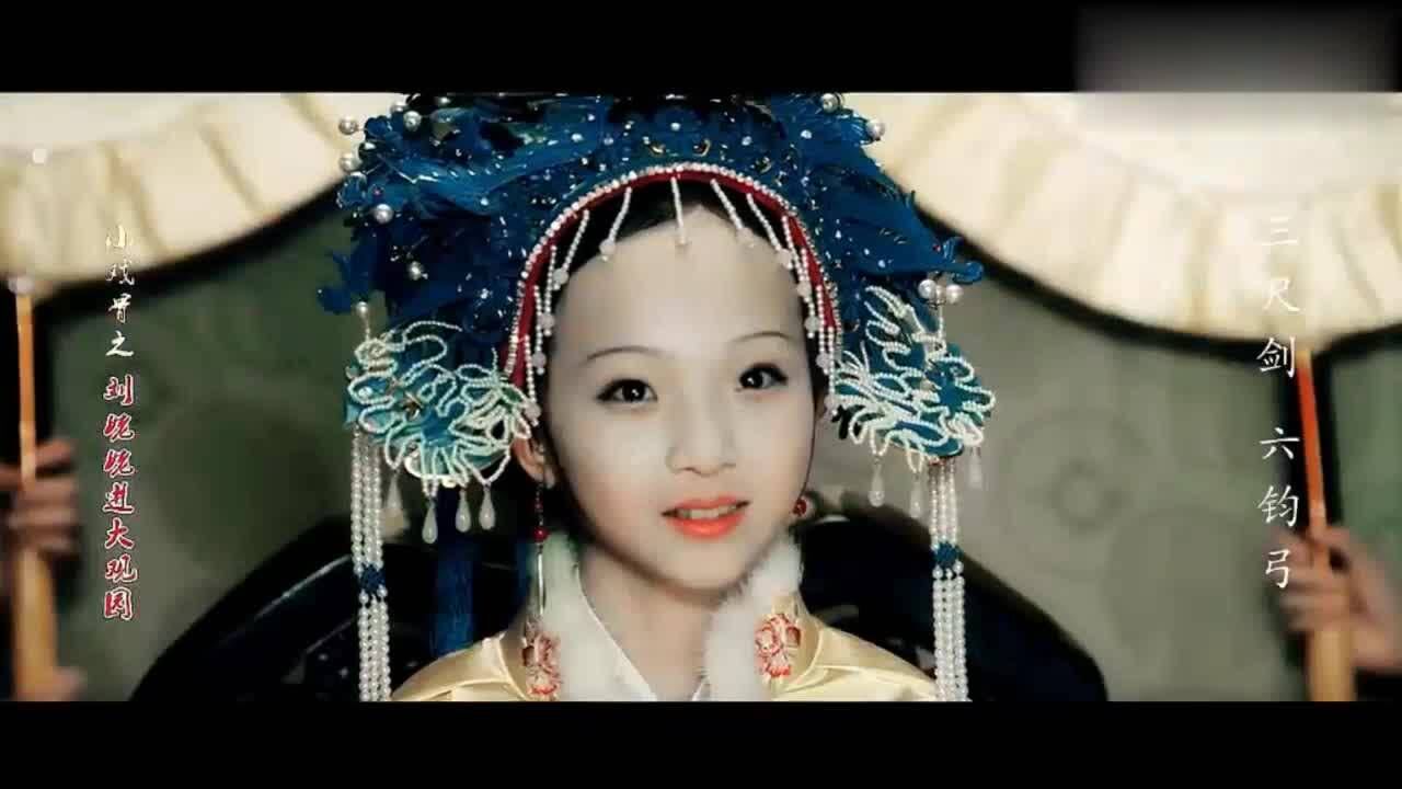 小戏骨《红楼梦》群像:我对你嘴对心,九夏对三冬高清1080p在线观看平台腾讯视频