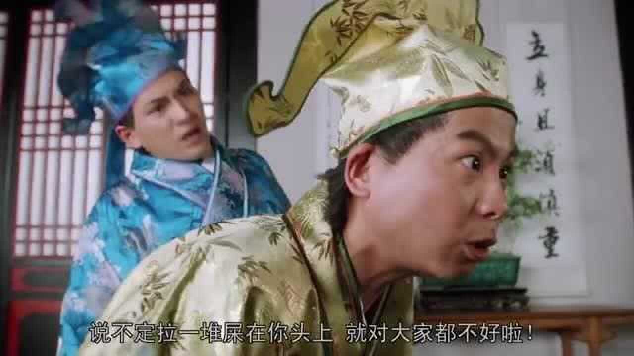 华文华武讨好华安，甘愿做华安小弟_高清1080P在线观看平台_腾讯视频