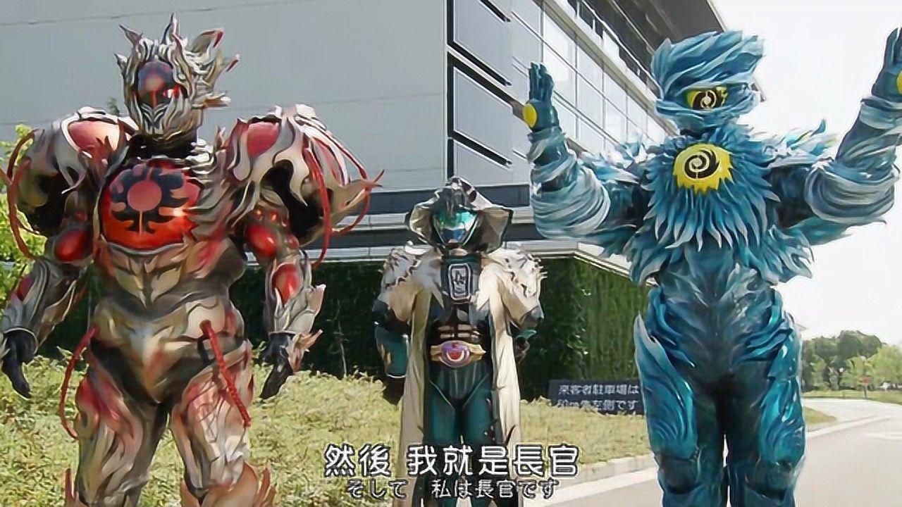 《假面骑士Ghost》眼魔守护者数量太多，Ghost无限魂寡不敌众！_动漫_高清完整版视频在线观看_腾讯视频