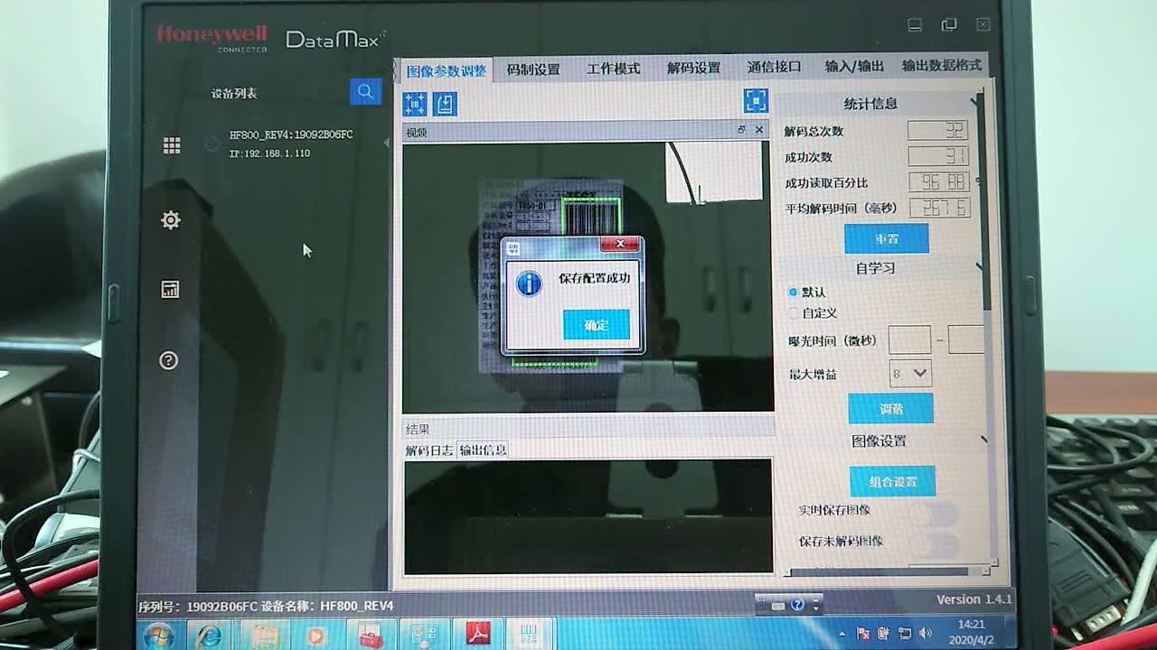 Honeywell HF800 设置_腾讯视频