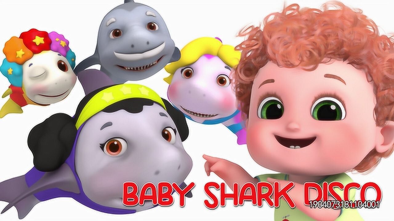 Baby Shark Disco 鲨鱼宝宝热舞 宝宝英文启蒙律动儿歌_高清1080P在线观看平台_腾讯视频