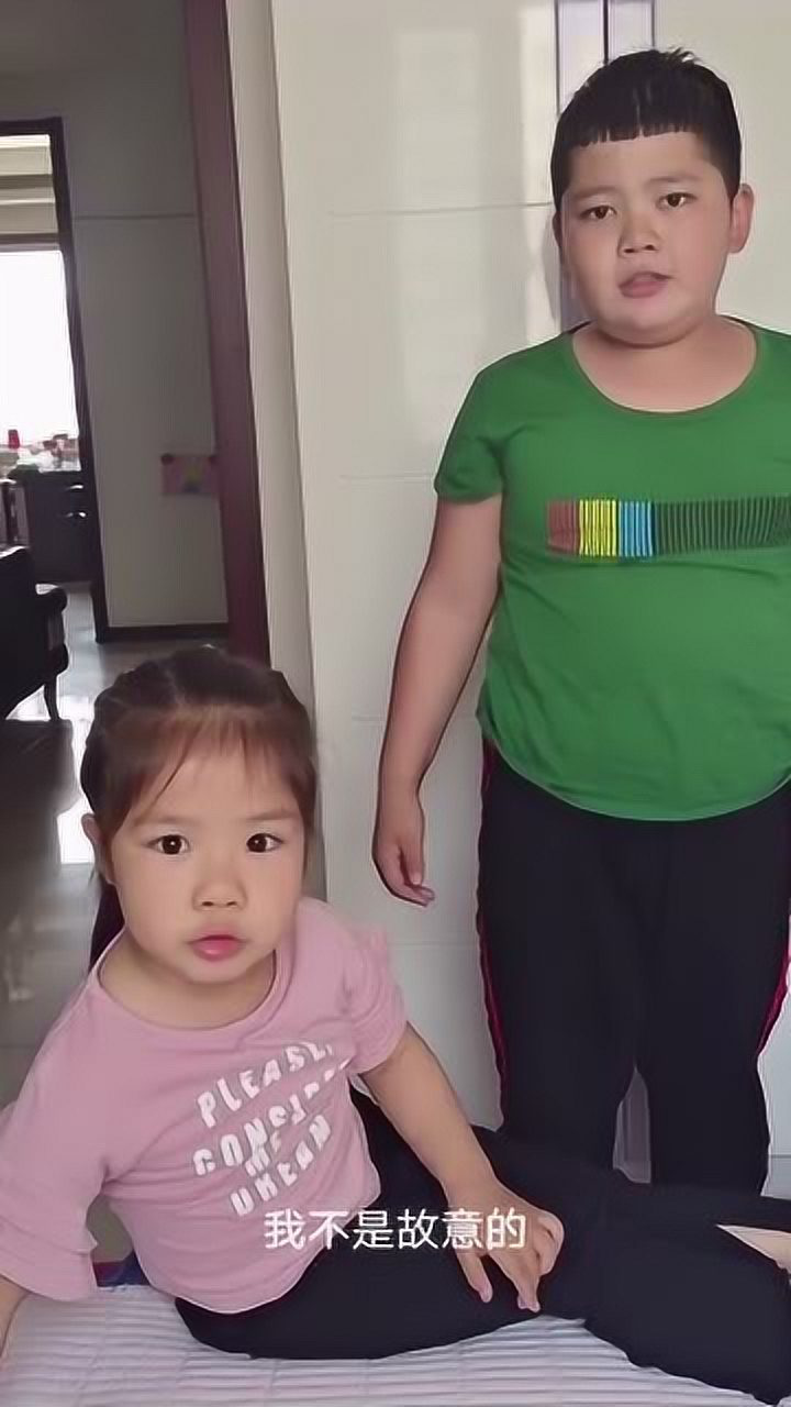 哥哥和妹妹联手套路零花钱,今天又被他们得手了腾讯视频