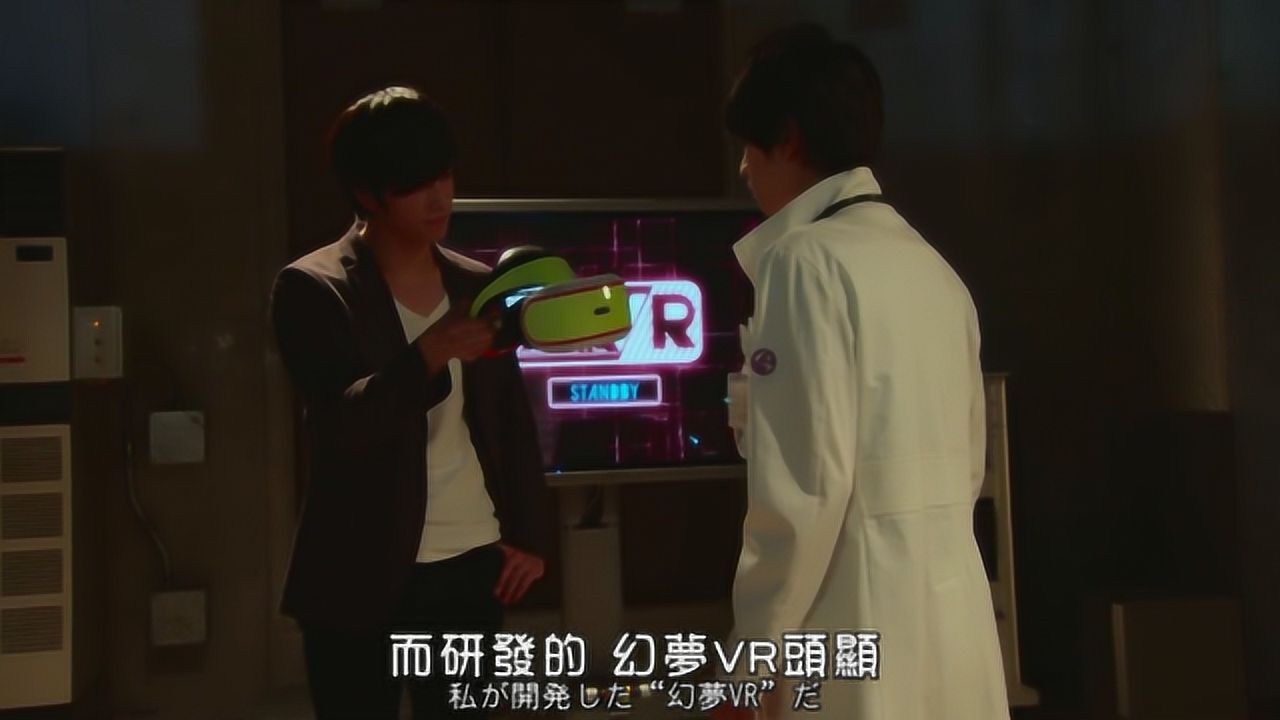 《假面骑士Ex-aid剧场版》檀黎斗创造出VR游戏卡带，永梦傻了！_高清1080P在线观看平台_腾讯视频