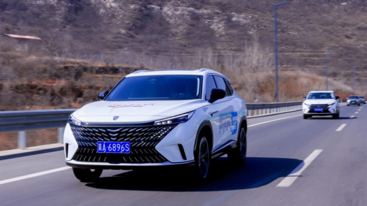 体验荣威eRX5，1.5T插混+10挡变速，比秦PLUSDM-i动力更强？_腾讯视频