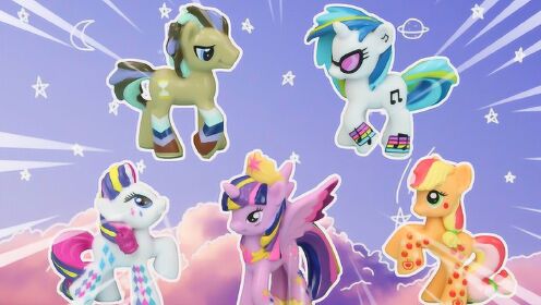 趣盒子小马宝莉玩具拆箱 小马宝莉彩虹小马套装玩具分享_高清1080P在线观看平台_腾讯视频