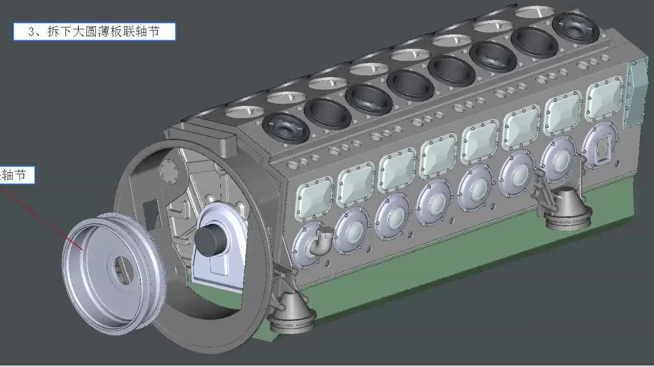 16V280ZJA型柴油机机体（拆卸）_高清1080P在线观看平台_腾讯视频