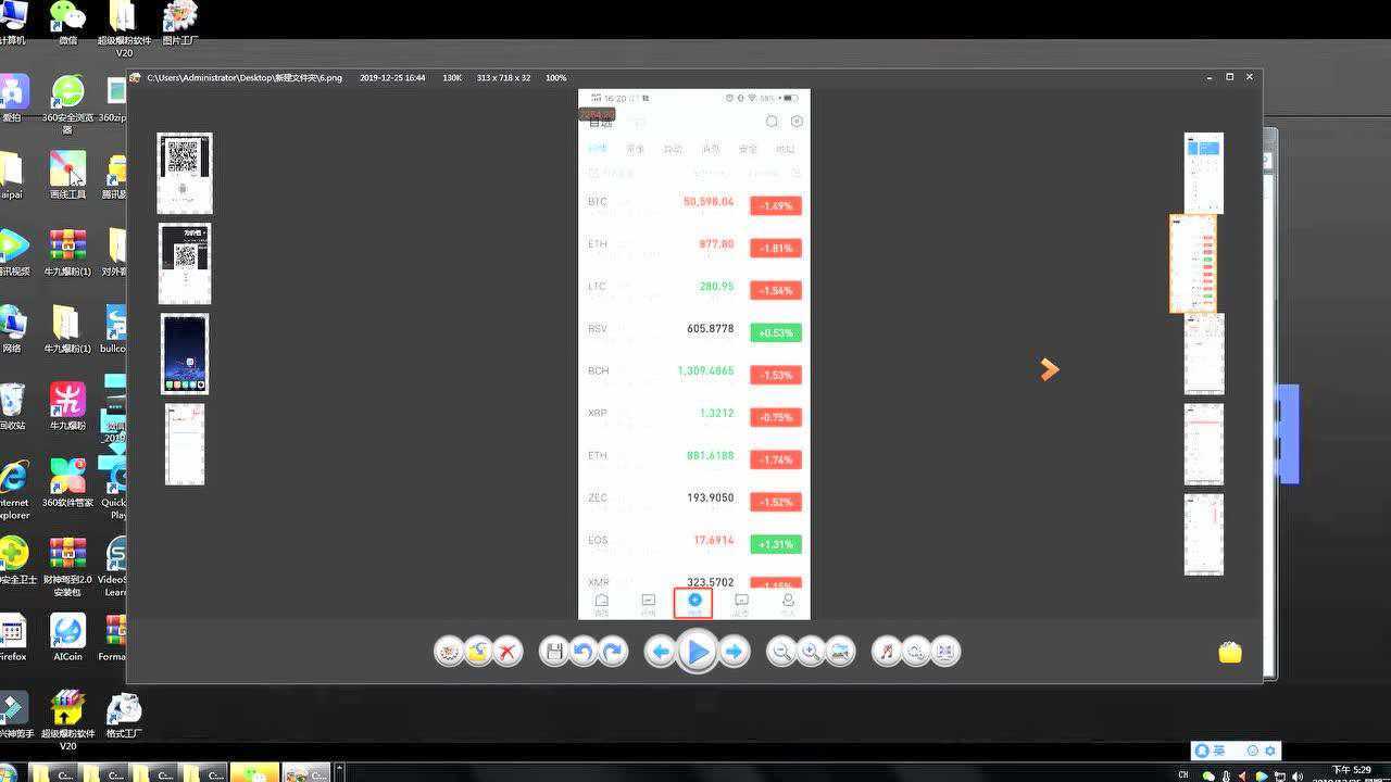 AICOIN安装指南_腾讯视频