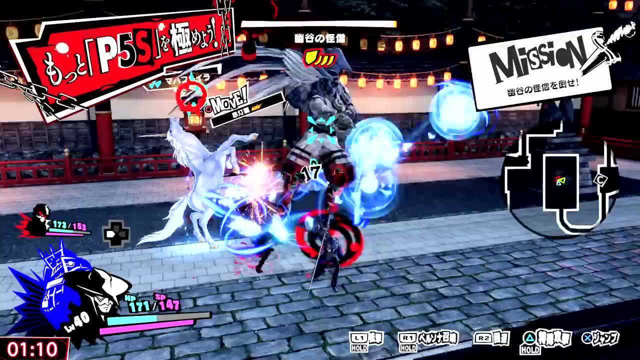 【电玩巴士】《P5S》佐仓双叶游戏介绍预告片_高清1080P在线观看平台_腾讯视频