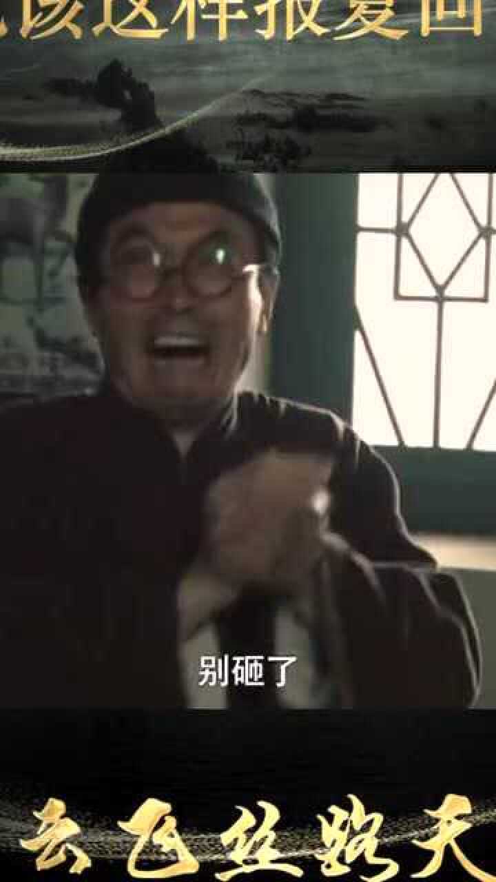 你讲道理，我跟你讲道理，你不讲道理，那就对不起了！腾讯视频