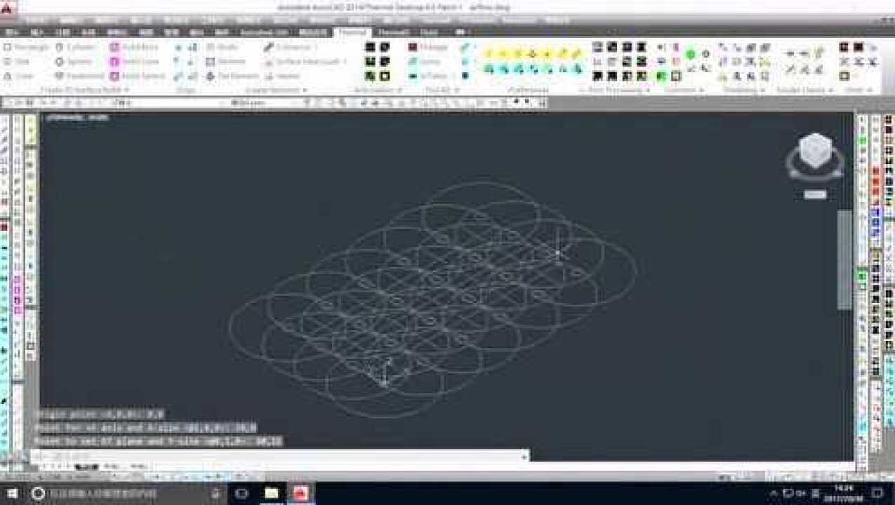 SINDA/FLUINT软件介绍一-专业大型热流分析软件_高清1080P在线观看平台_腾讯视频