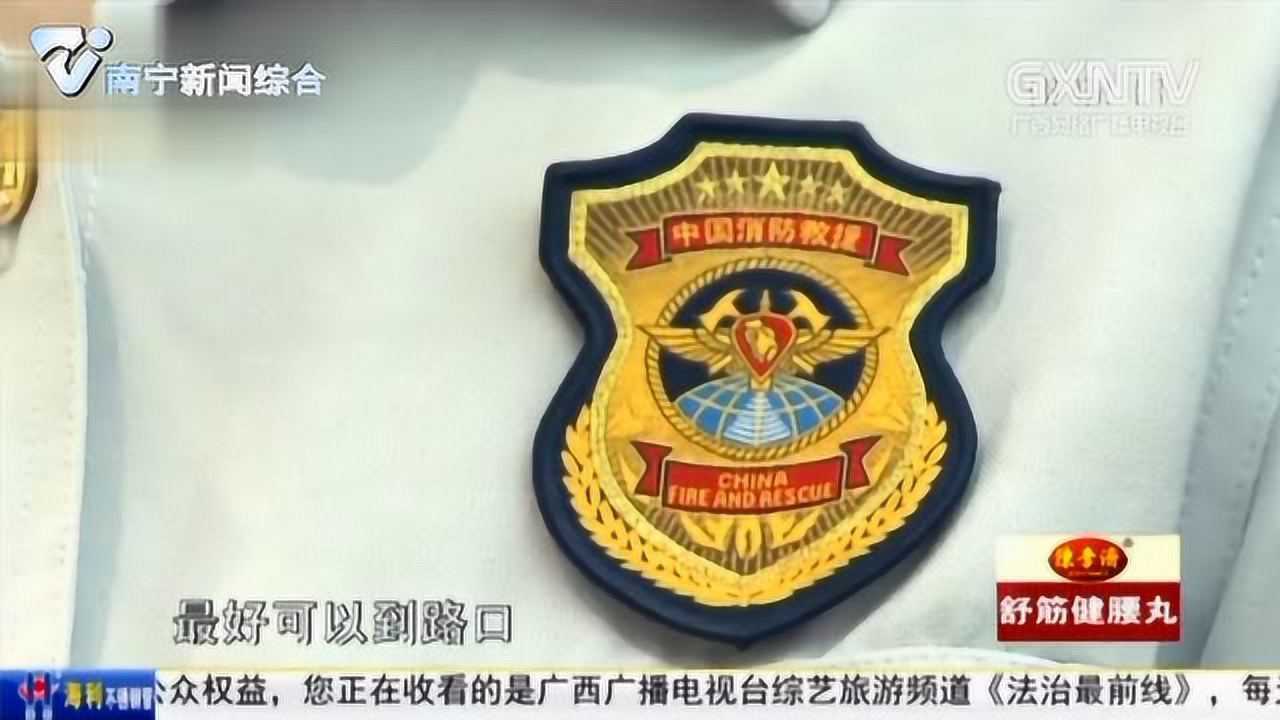 科普一下，拨打119报警的正确姿势_腾讯视频
