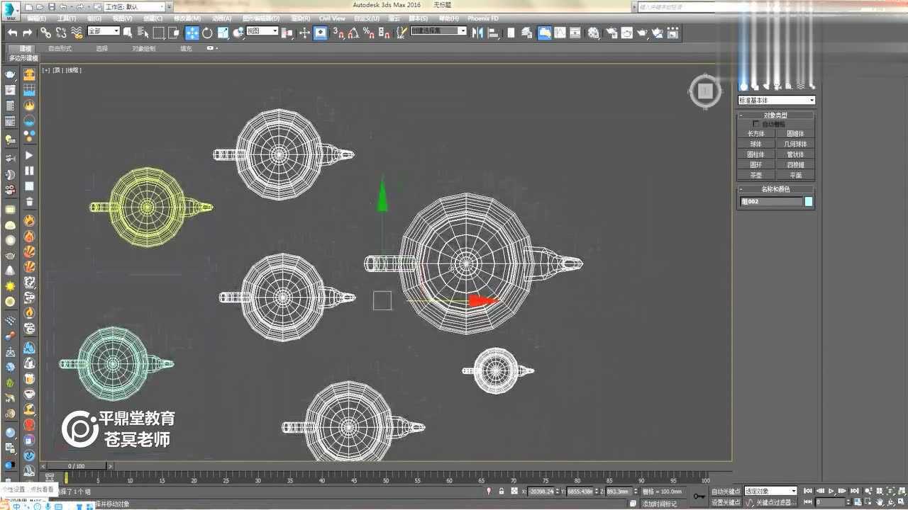 2CAD图纸导入以及墙体建模_高清1080P在线观看平台_腾讯视频