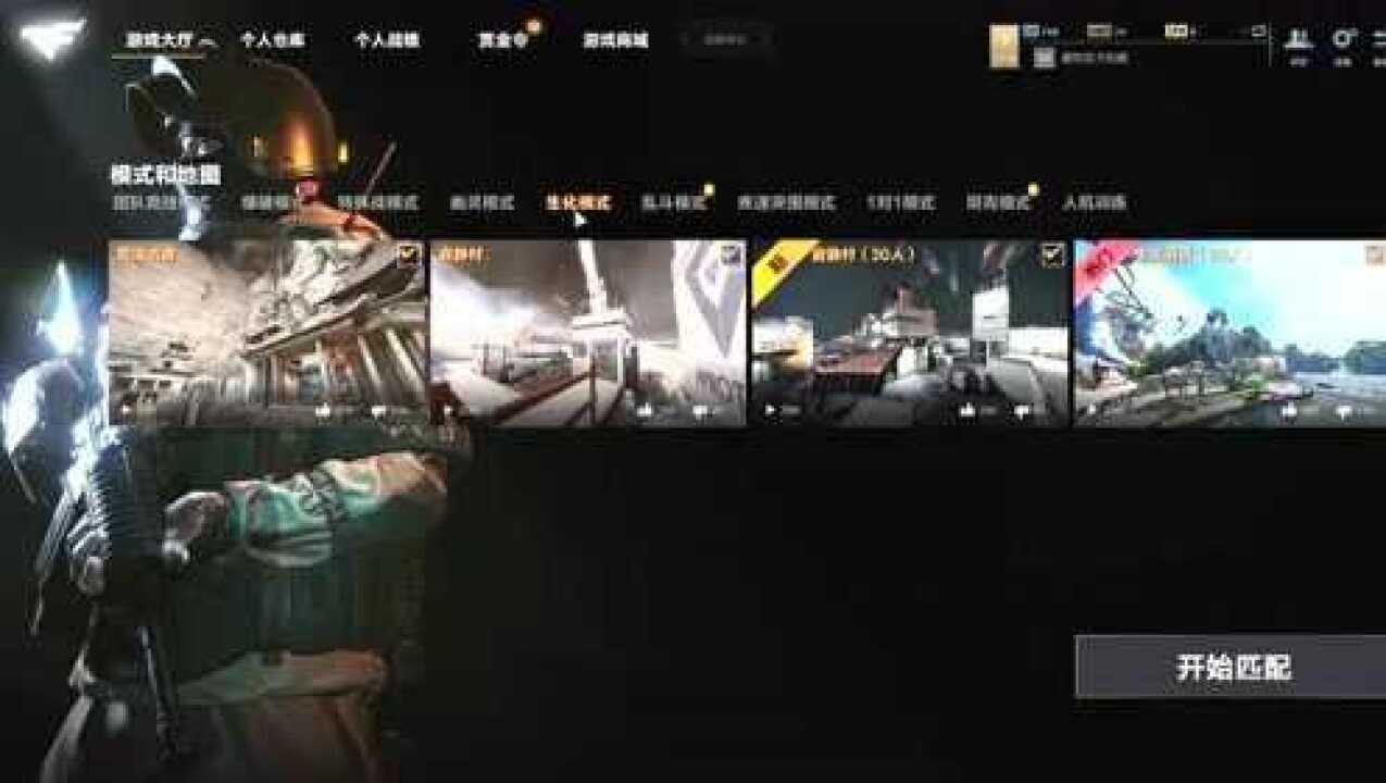 穿越火线高清大区(CF-HD)终于全天开放了.细节满满_高清1080P在线观看平台_腾讯视频