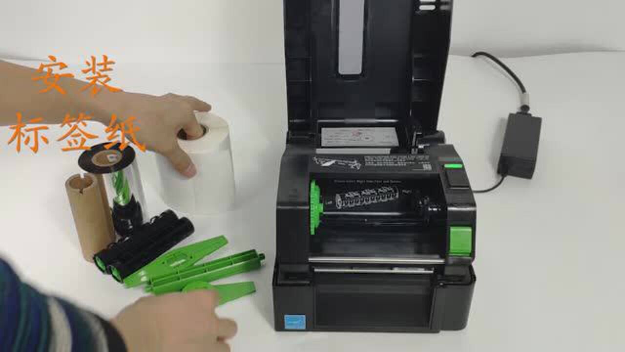 TSC TE244_TE344条码打印机安装标签纸和碳带_腾讯视频