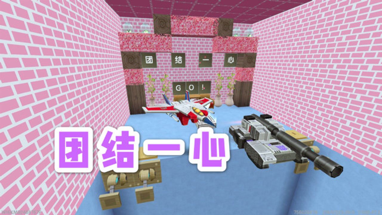 迷你世界：团结一心，卡卡大师兄和豆豆小师弟默契配合解密闯关_高清1080P在线观看平台_腾讯视频