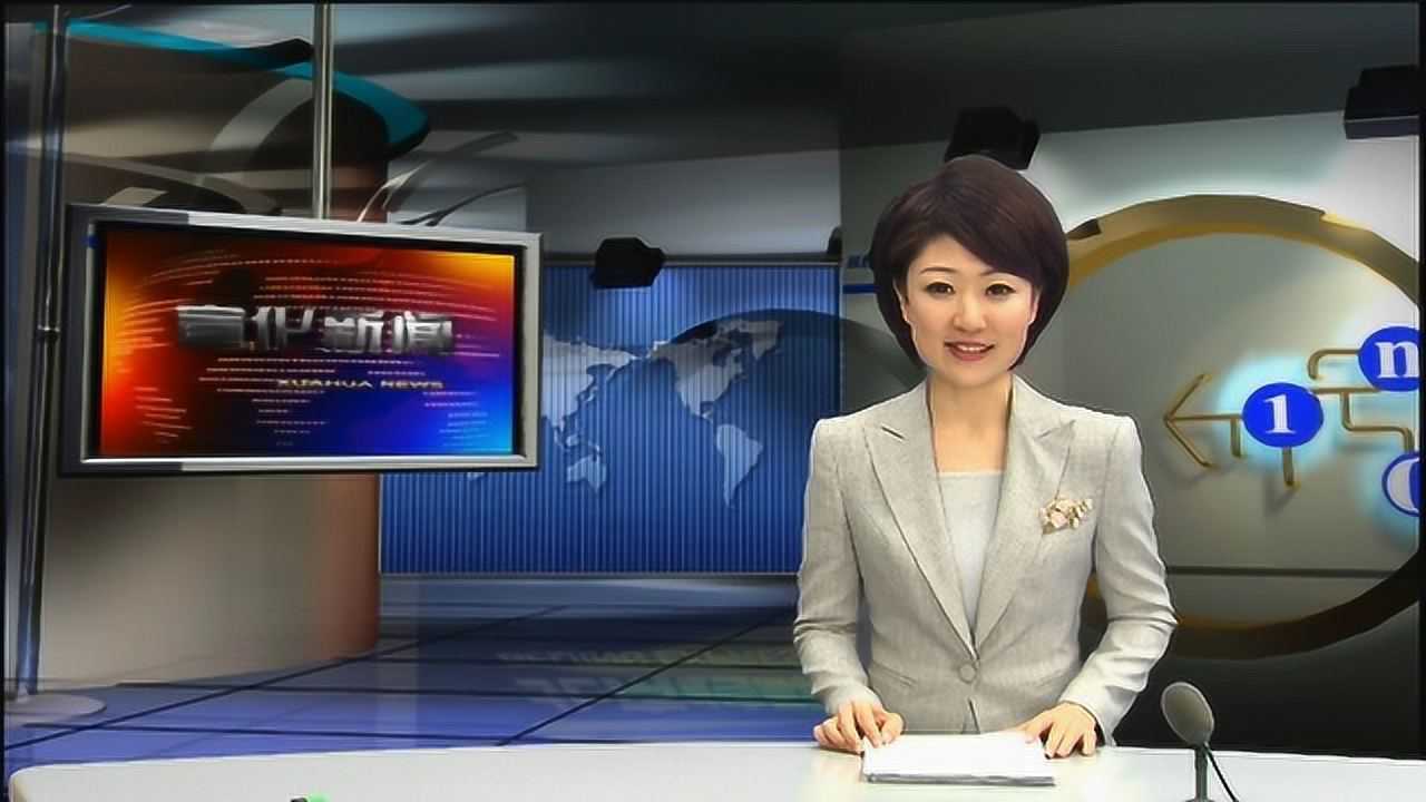 贾家营镇特色养殖跑出项目发展“加速度”_高清1080P在线观看平台_腾讯视频