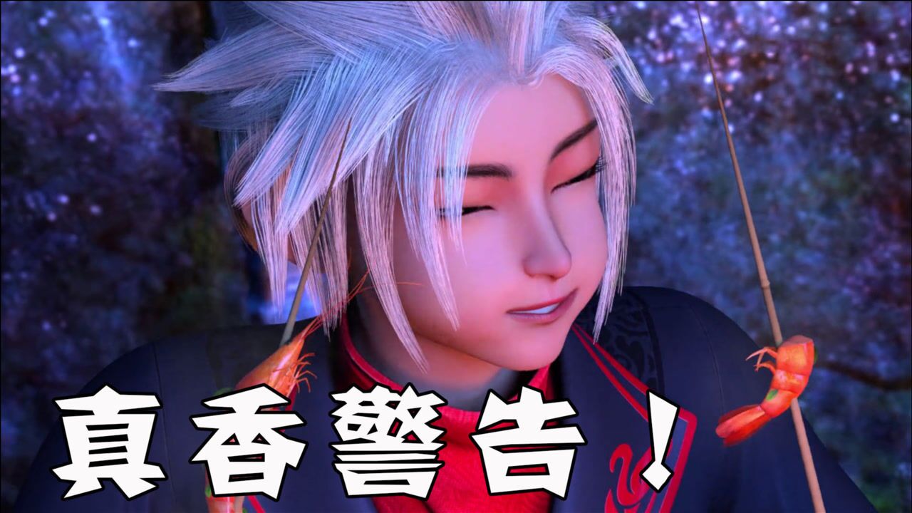 【十里说神仙】铮铮铁骨时江在线拉跨，真香定律虽迟但到！_高清1080P在线观看平台_腾讯视频