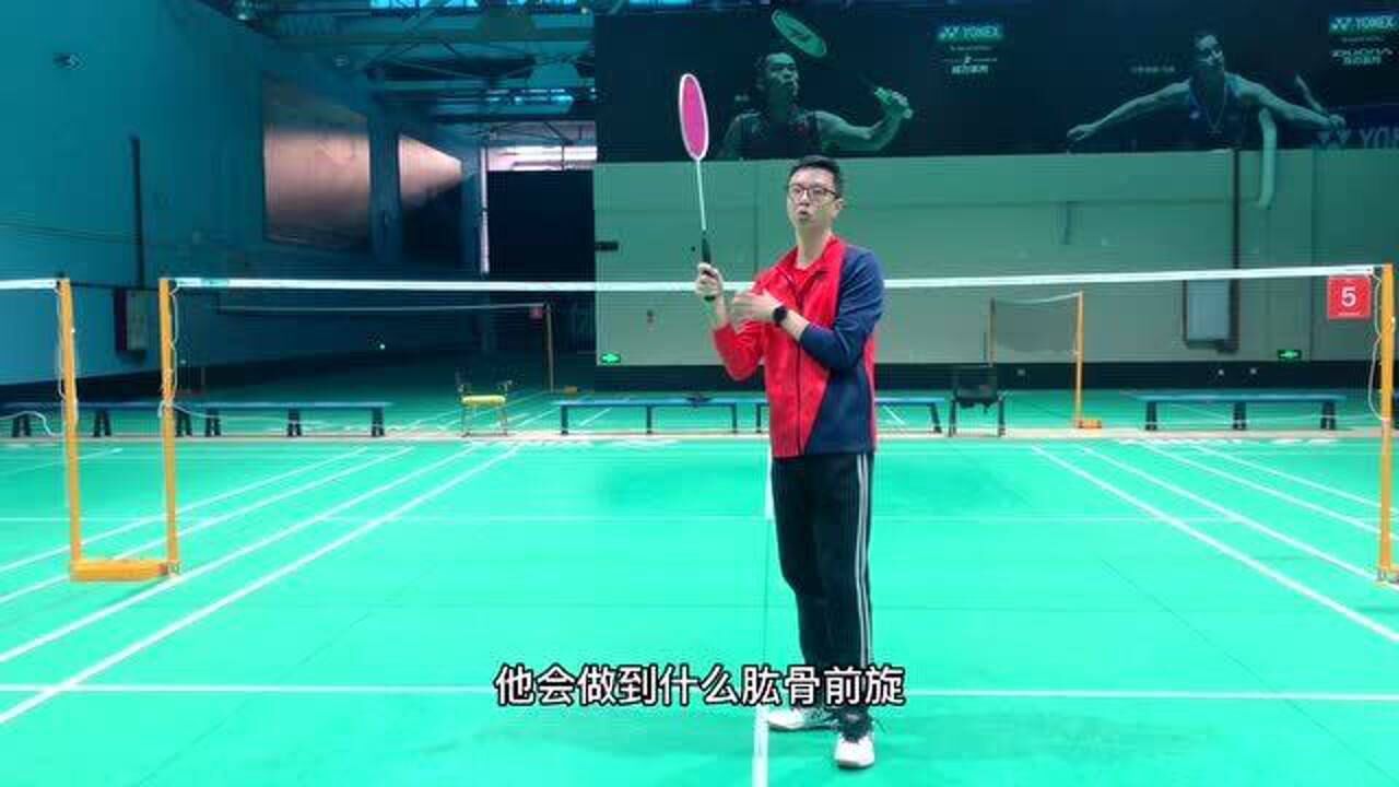 羽毛球架拍的细节，基础动作决定你的发力模式！_高清1080P在线观看平台_腾讯视频