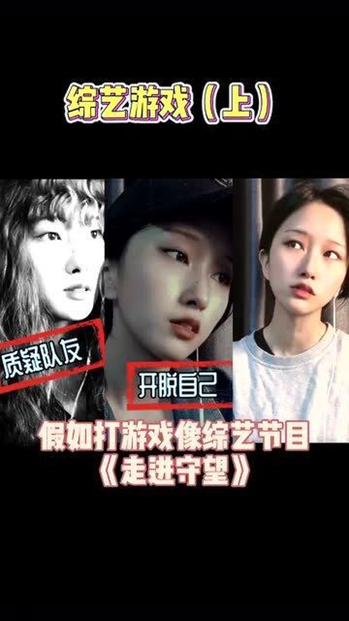 99TV正在热播，独家档游戏综艺_高清1080P在线观看平台_腾讯视频