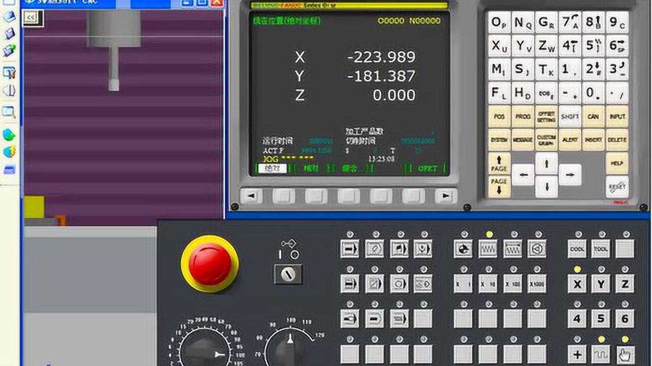 斯沃数控仿真教学视频-FANUC_0iM对刀和加工_腾讯视频