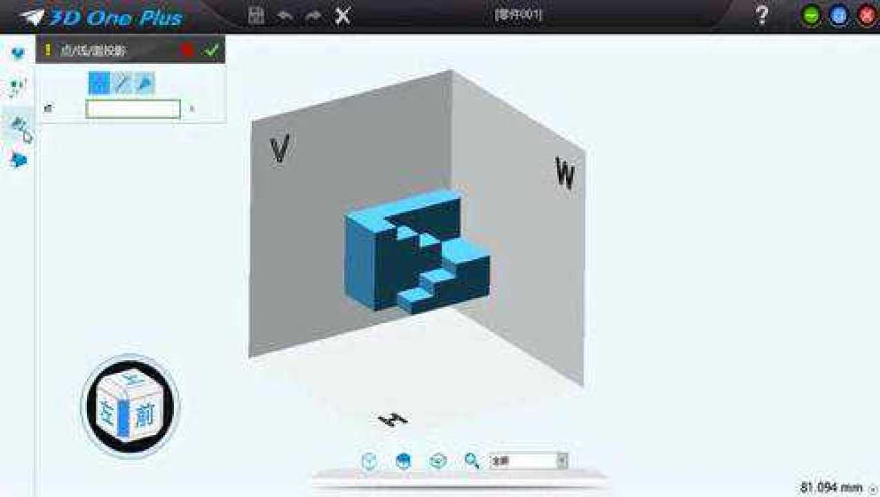 3DOnePlus-三视图_高清1080P在线观看平台_腾讯视频