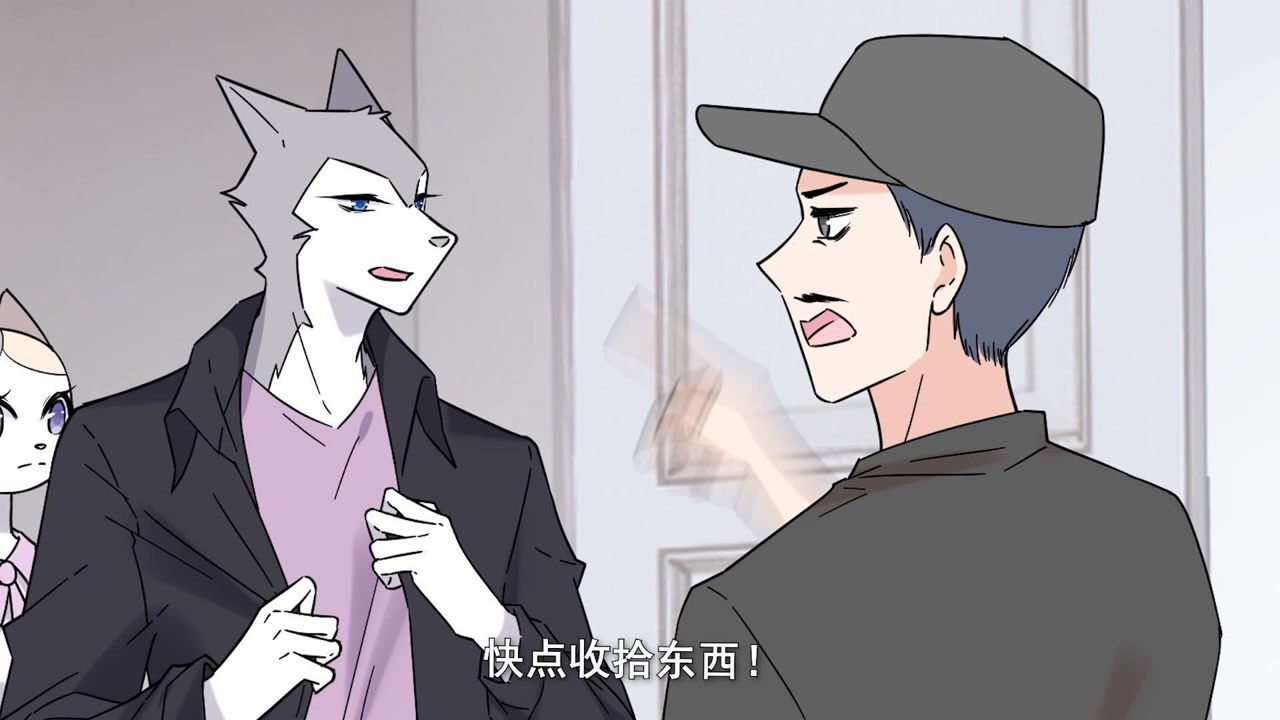 如果不爱,请别伤害!高清1080p在线观看平台腾讯视频