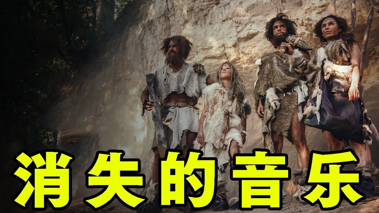 假如世界上的音乐消失了，对人类会造成什么影响？#知识π计划-知识抢先知#_高清1080P在线观看平台_腾讯视频