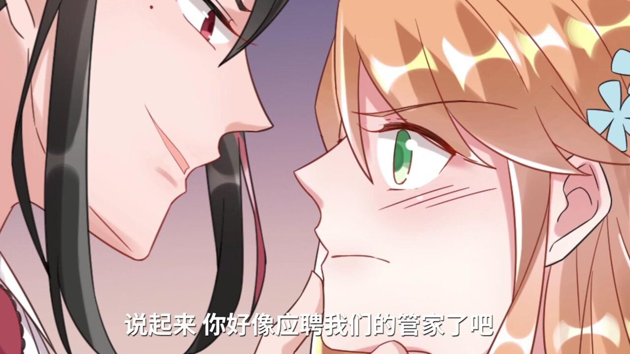 #鹅剧征集令2021#少爷又又调戏美女了，谁来救救她_动漫_高清完整版视频在线观看_腾讯视频