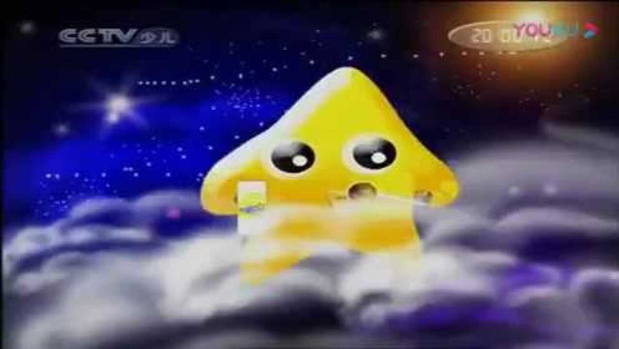 CCTV14少儿频道《银河剧场》历年片头_腾讯视频}