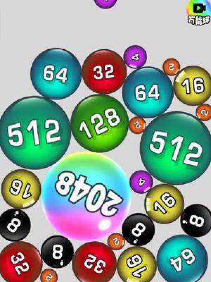 #2048大战_腾讯视频