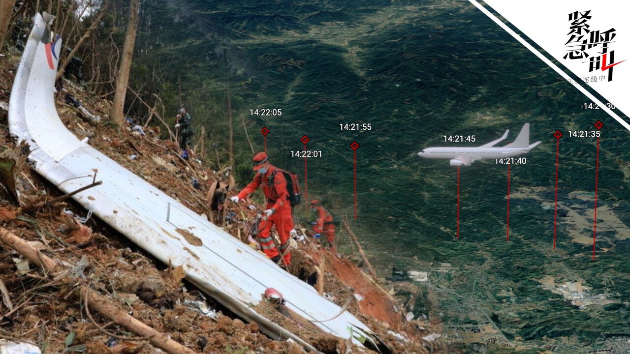 东航MU5735(中国东方航空集团有限公司航班)_搜狗百科