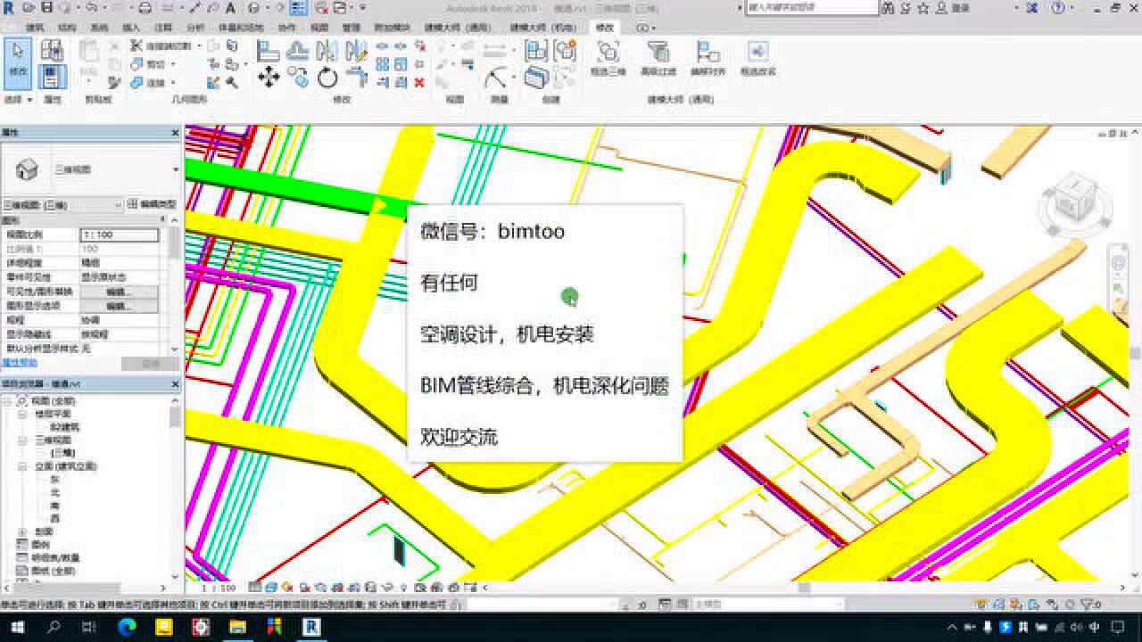 Navisworks施工模拟视频导出及后期压缩_腾讯视频