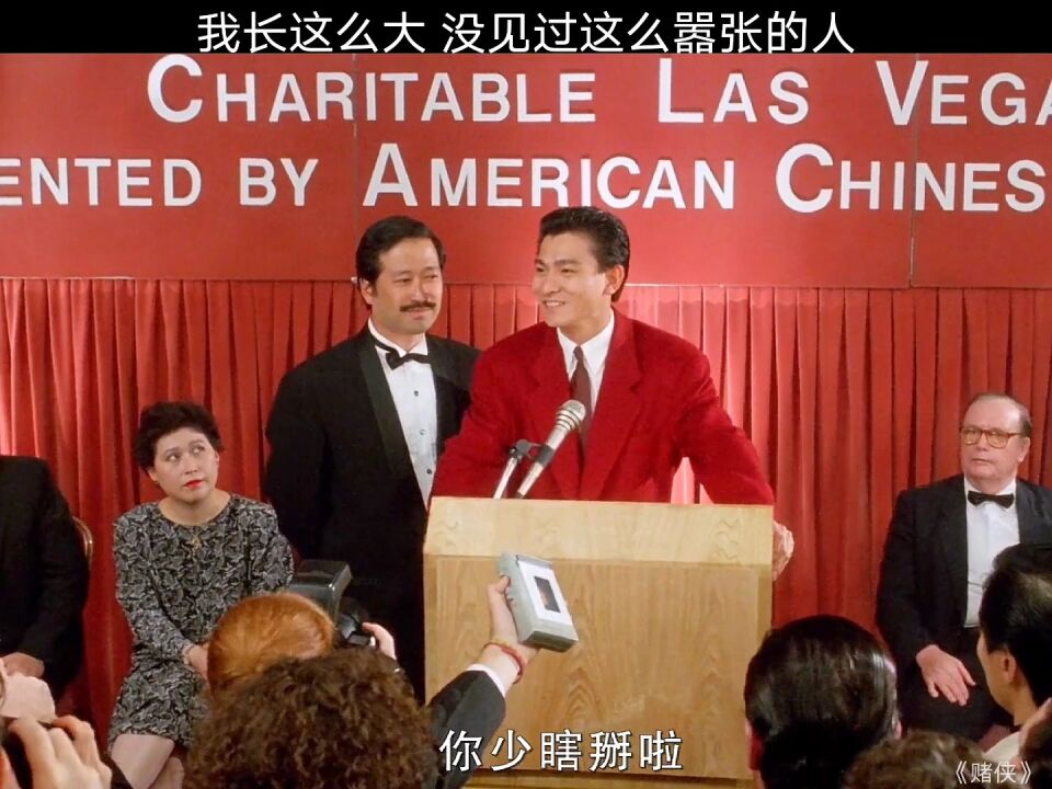 我长这么大没见过这么嚣张第人，哎今天你就见到了。高清1080p在线观看平台腾讯视频