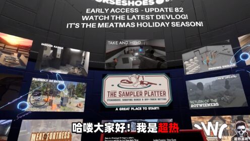 H3VR：被称为游戏界中的武器库，吃鸡武器都有，踩点试玩_高清1080P在线观看平台_腾讯视频