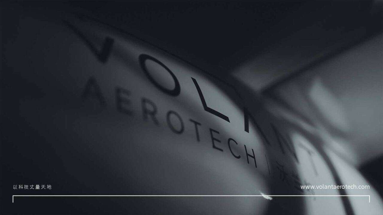 VOLANT沃兰特|1:3缩比样机首飞|eVTOL飞行器带你换种方式穿越城市_高清1080P在线观看平台_腾讯视频