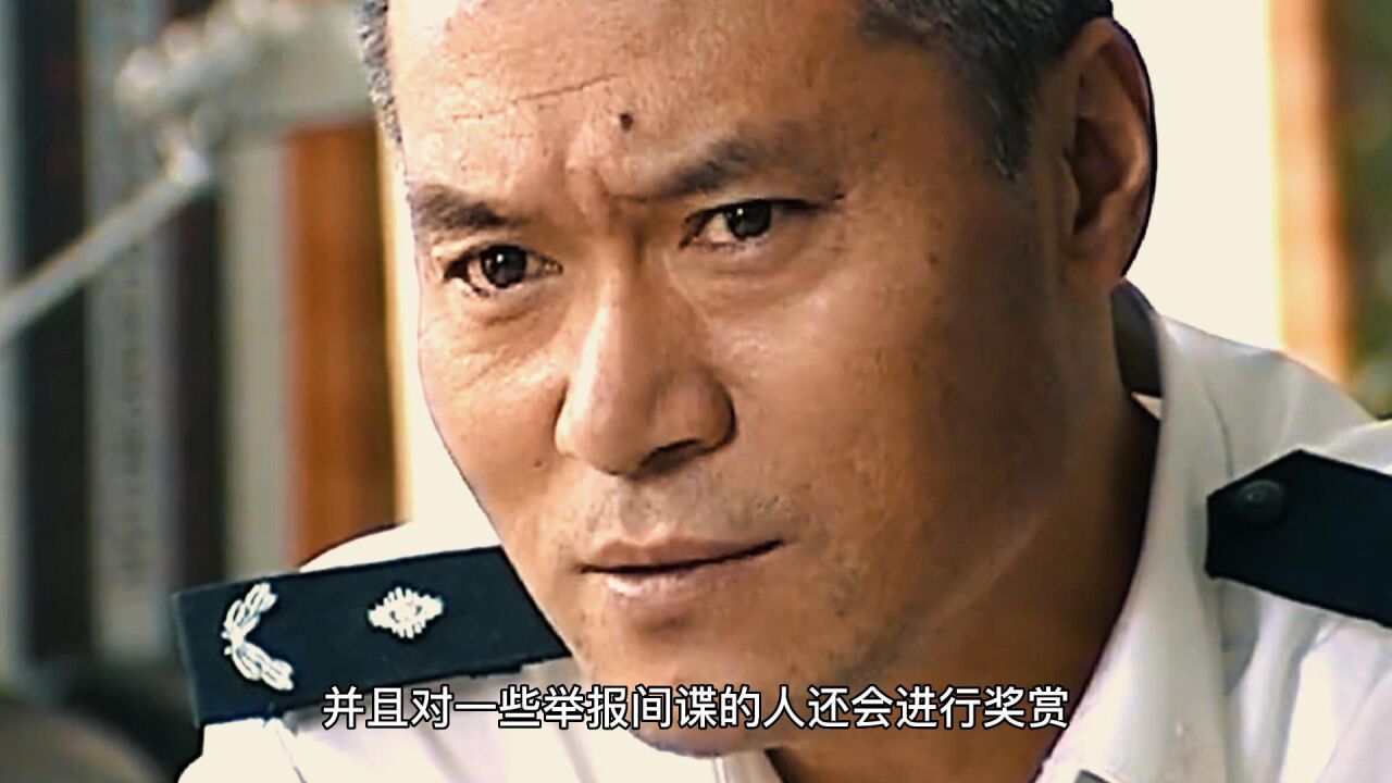 贼心不死!日本间谍潜伏中国37年,窃取大量军事机密,2016年才被抓高清1080p在线观看平台腾讯视频