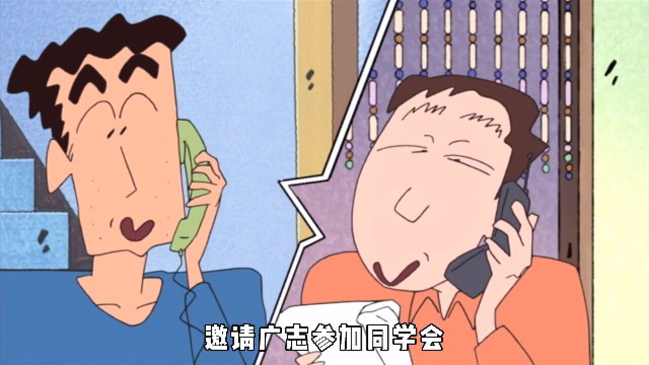 野原广志的初恋#蜡笔小新#_高清1080P在线观看平台_腾讯视频