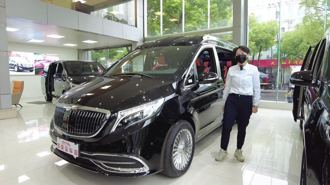 首席鉴车官2023新款奔驰7座商务车V260L迈巴赫高顶版视频_腾讯视频