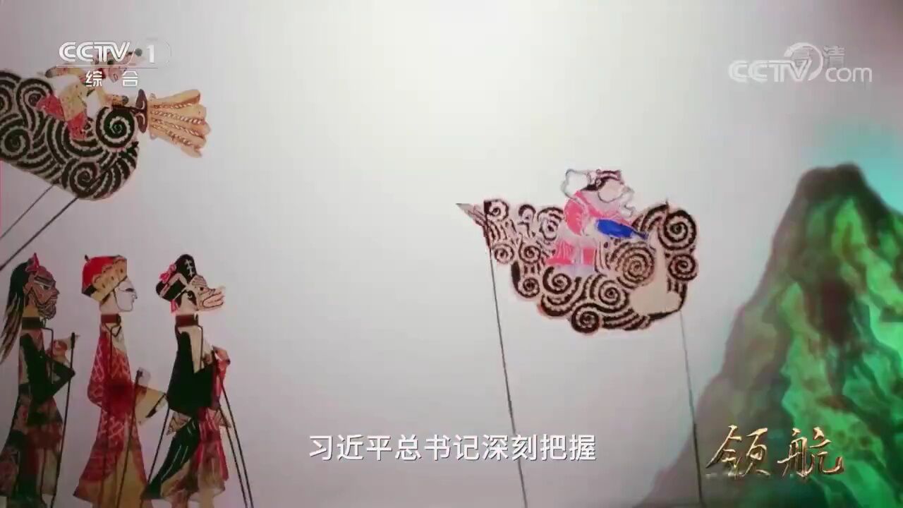 大型电视专题片《领航》｜第二集：科学指南_腾讯视频}