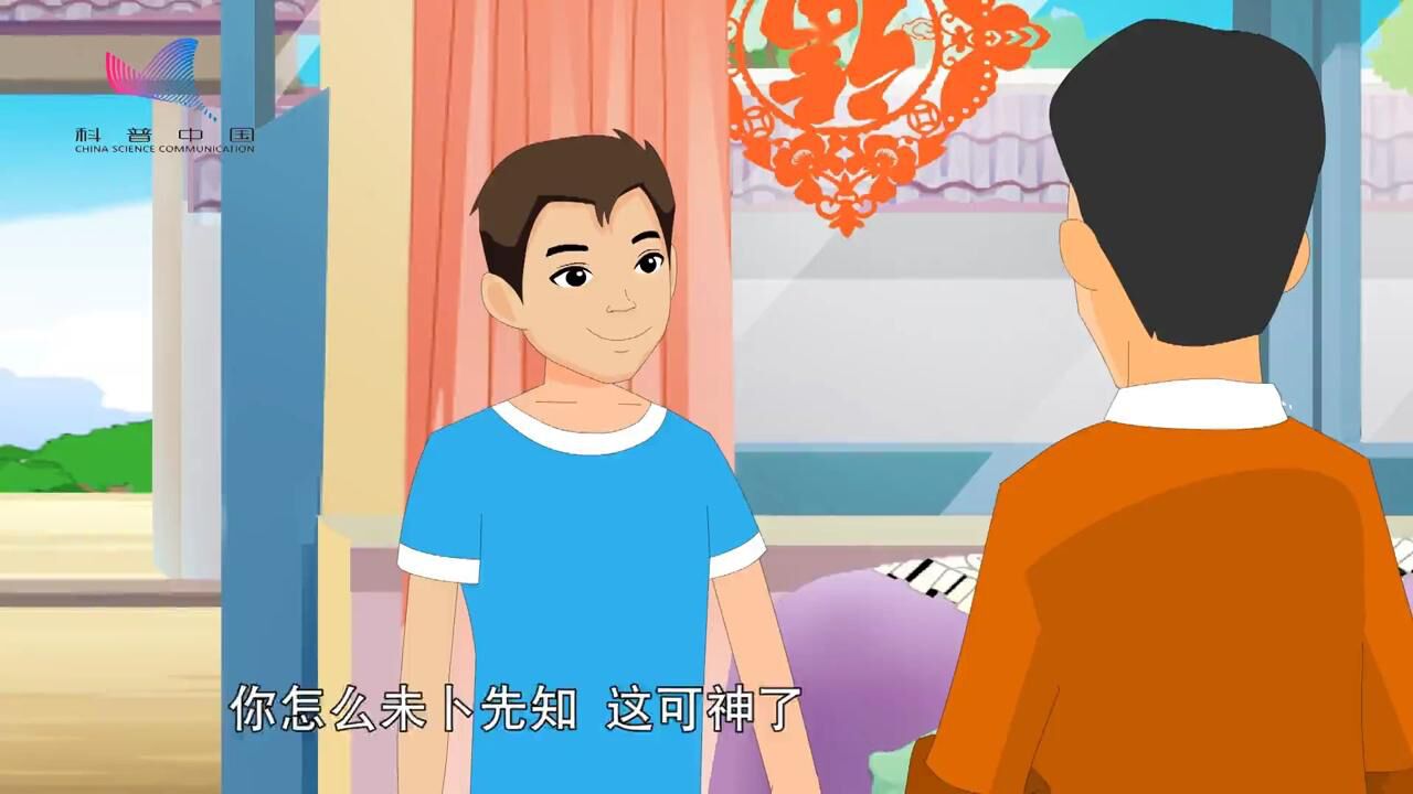 什么是大数据 高清1080p在线观看平台 腾讯视频