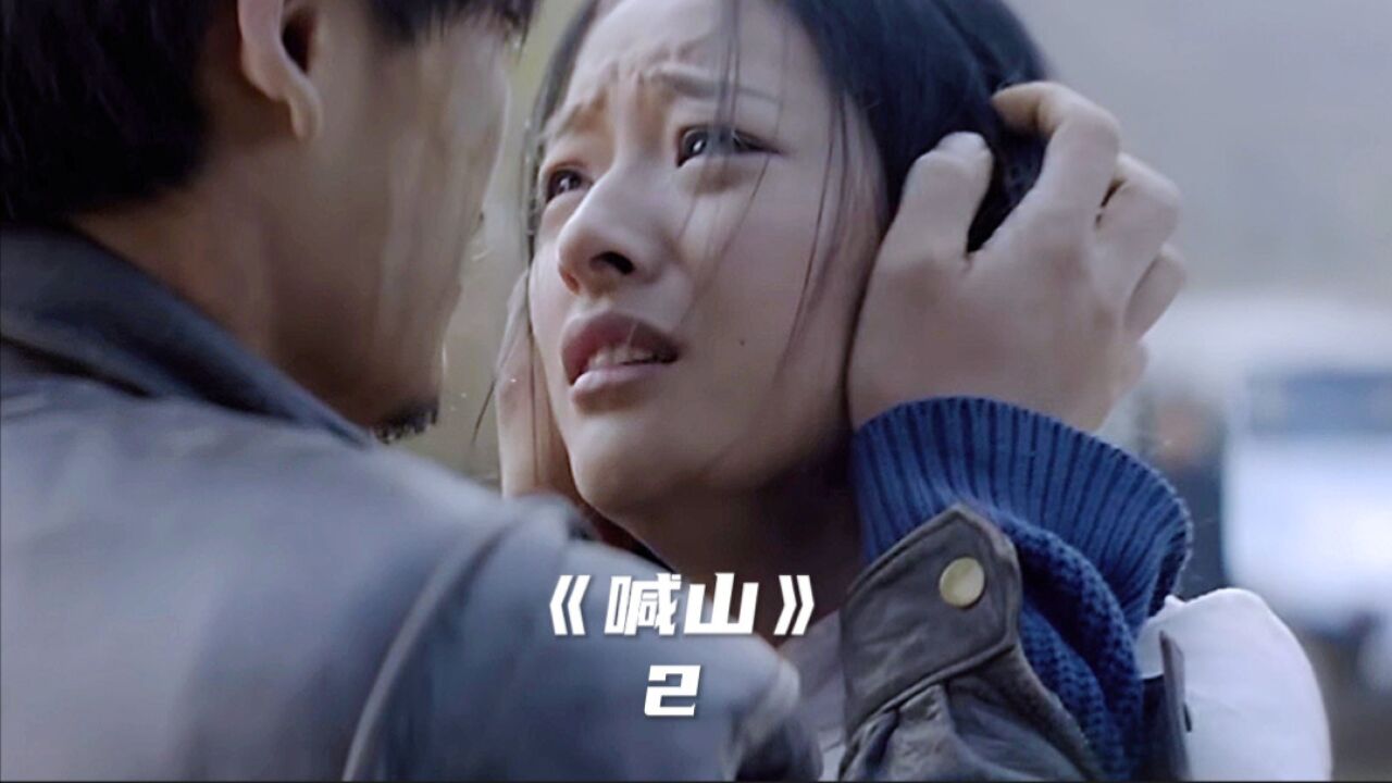 虐心的丈夫意外身故,女人终于挣脱了束缚。高清1080p在线观看平台腾讯视频