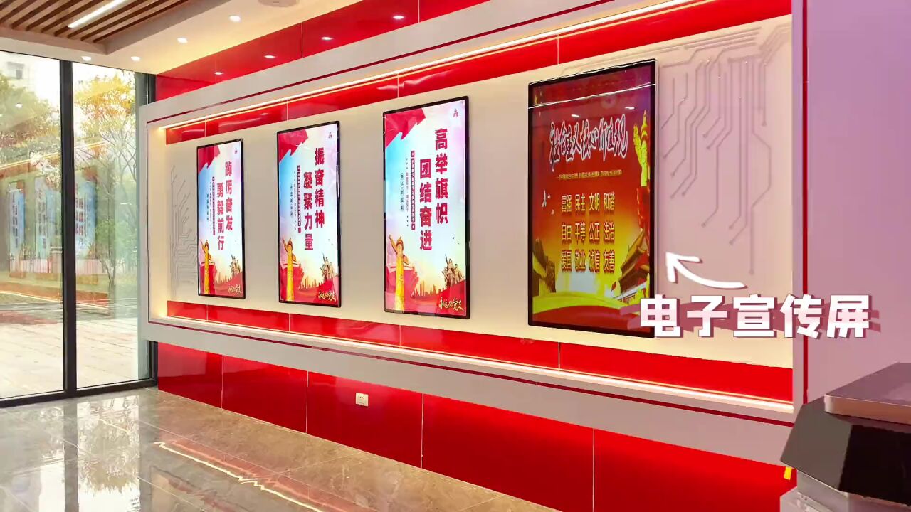 AR+VR沉浸式体验，咸丰县检察院“智慧党建走廊”全新上线！_腾讯视频